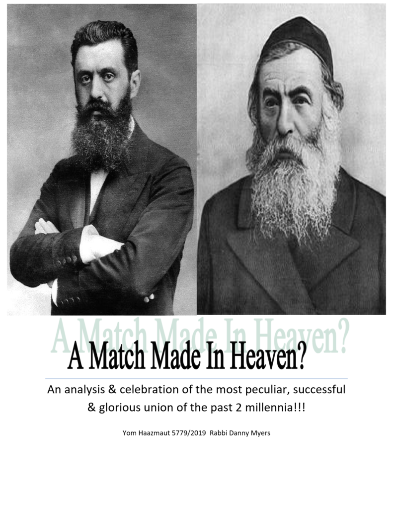 Home - Menorat Hamaor