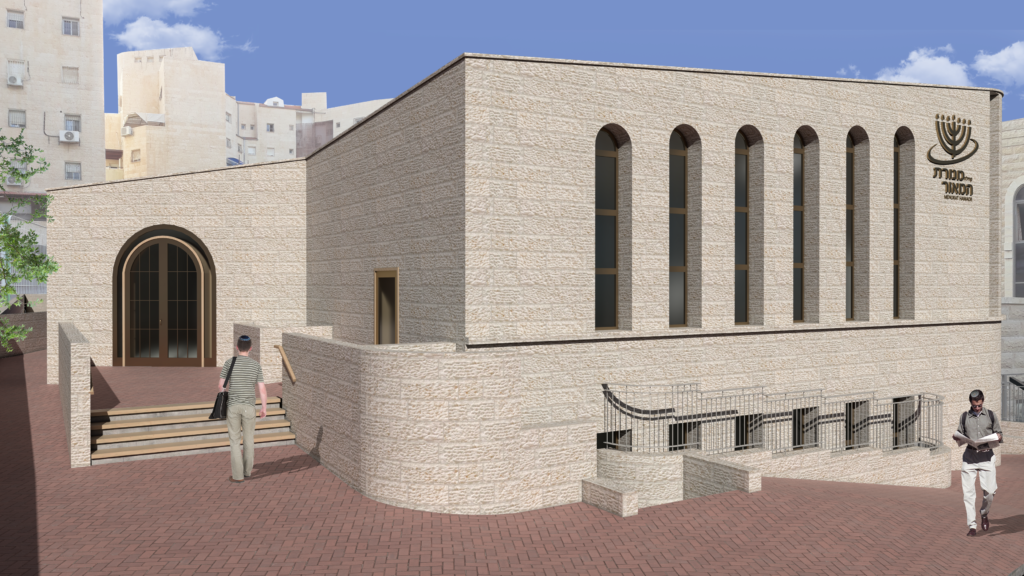 About Us - Menorat Hamaor